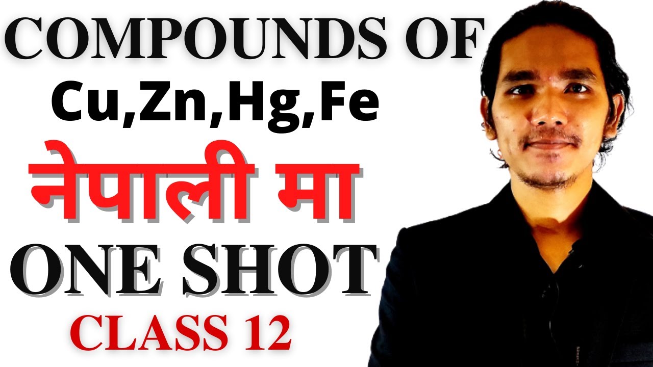 One Shot Compounds of Cu Zn Hg Fe Complete Concept | Blue Vitriol ...