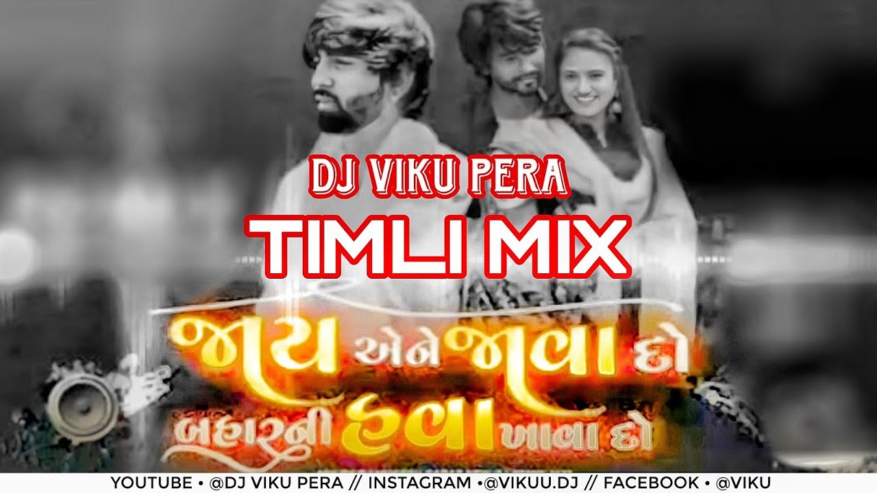 JAY AENE JAVA DO BAR NI HAVA KHAVA DO || TIMLI MIX || DJ VIKU PERA ...