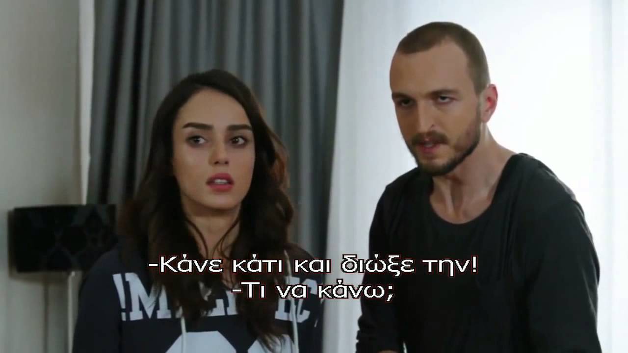 ΔΙΑΜΑΝΤΙΑ ΚΑΙ ΕΡΩΤΑΣ 2 ΚΥΚΛΟΣ Ε22 PROMO 5 GREEK SUBS - YouTube