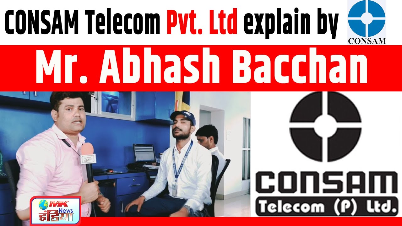 CONSAM Telecom Pvt. Ltd explain byMr. Abhash Bacchan Mk news India ...