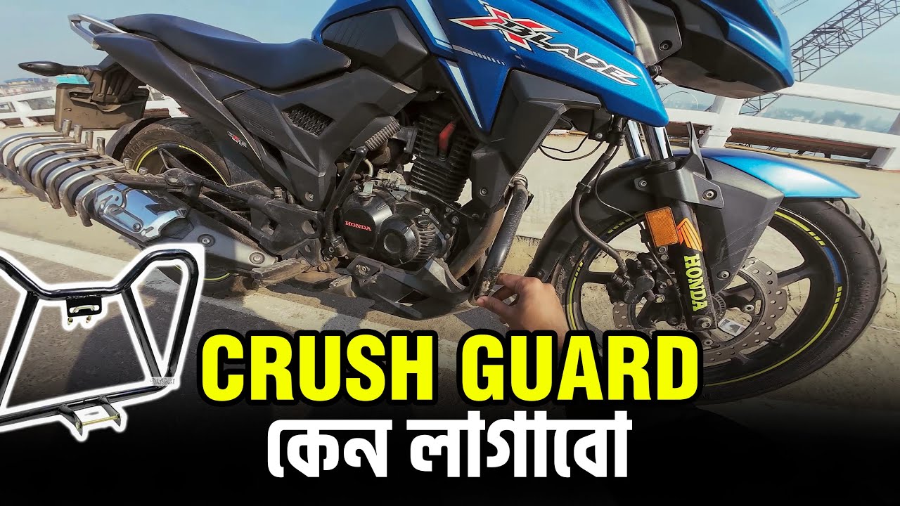 বাইকে Crush Guard না থাকলে কি হবে??? - ALIFvlogs - YouTube