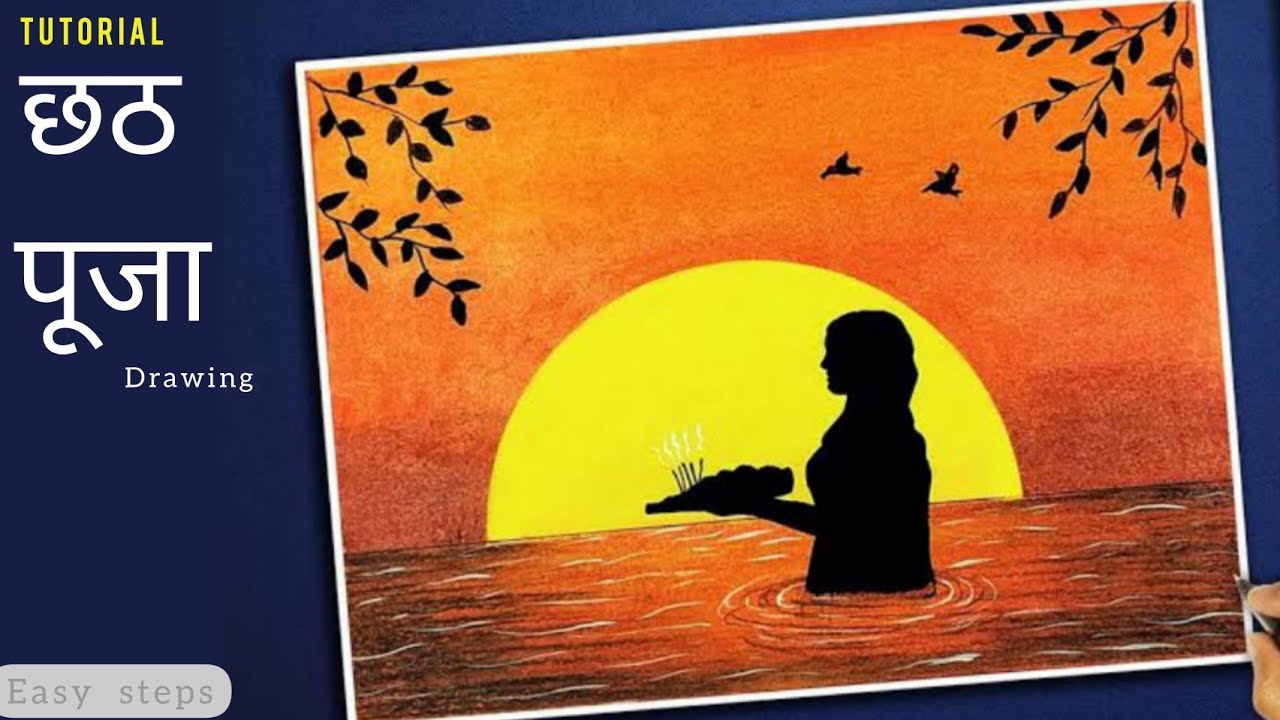 Chhath Puja Drawing / Chhat Puja Drawing Easy / how to draw chath puja ...