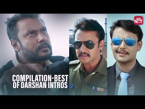 D Boss Darshan's Mass Entry scenes | Kannada Super Hit Movies | SUN NXT