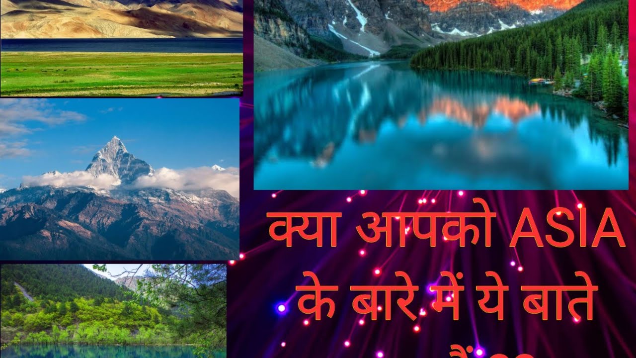 Important Facts about Asia by fun with facts - YouTube