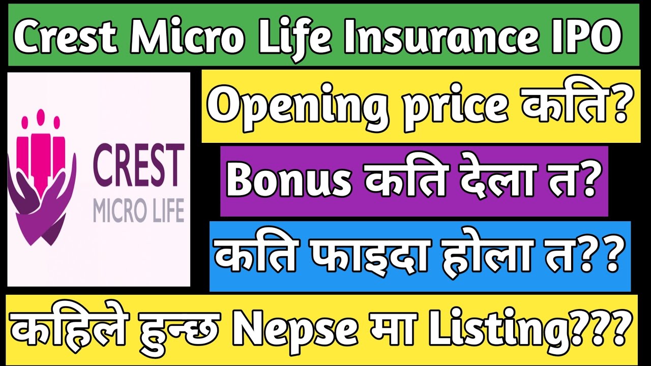 Crest Micro life insurance IPO | upcoming IPO in Nepal | IPO share ...