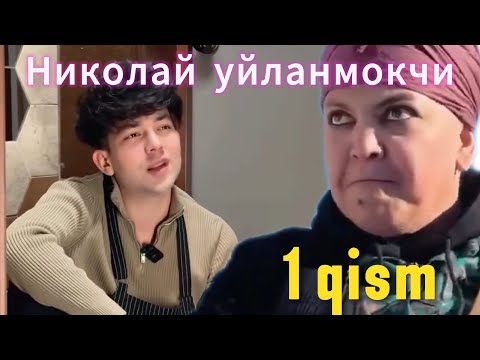 Nikolay uylandi va 10 000$ ishlab oldi 1 qism