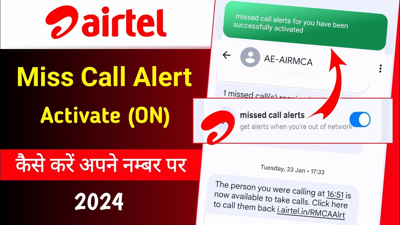 "Airtel Miss Call Alert" Activate Kaise Kare | How To Activate Airtel ...