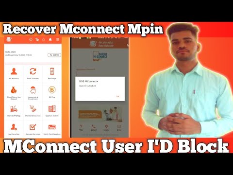 Bob M Connect User Id Locked | Bob M Connect Invalid Mpin | M Connect ...