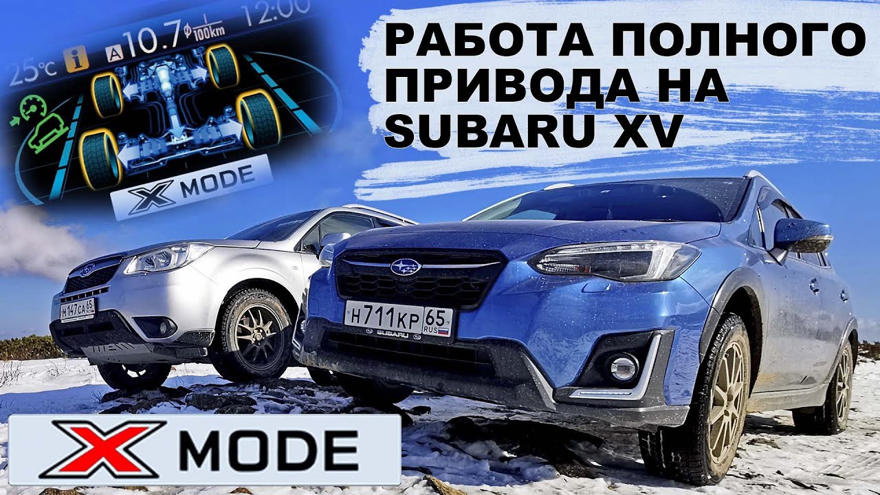 X-MODE NEW SUBARU XV SUBARU FORESTER VS TOYOTA HILUX SURF HILL CLIMB ...