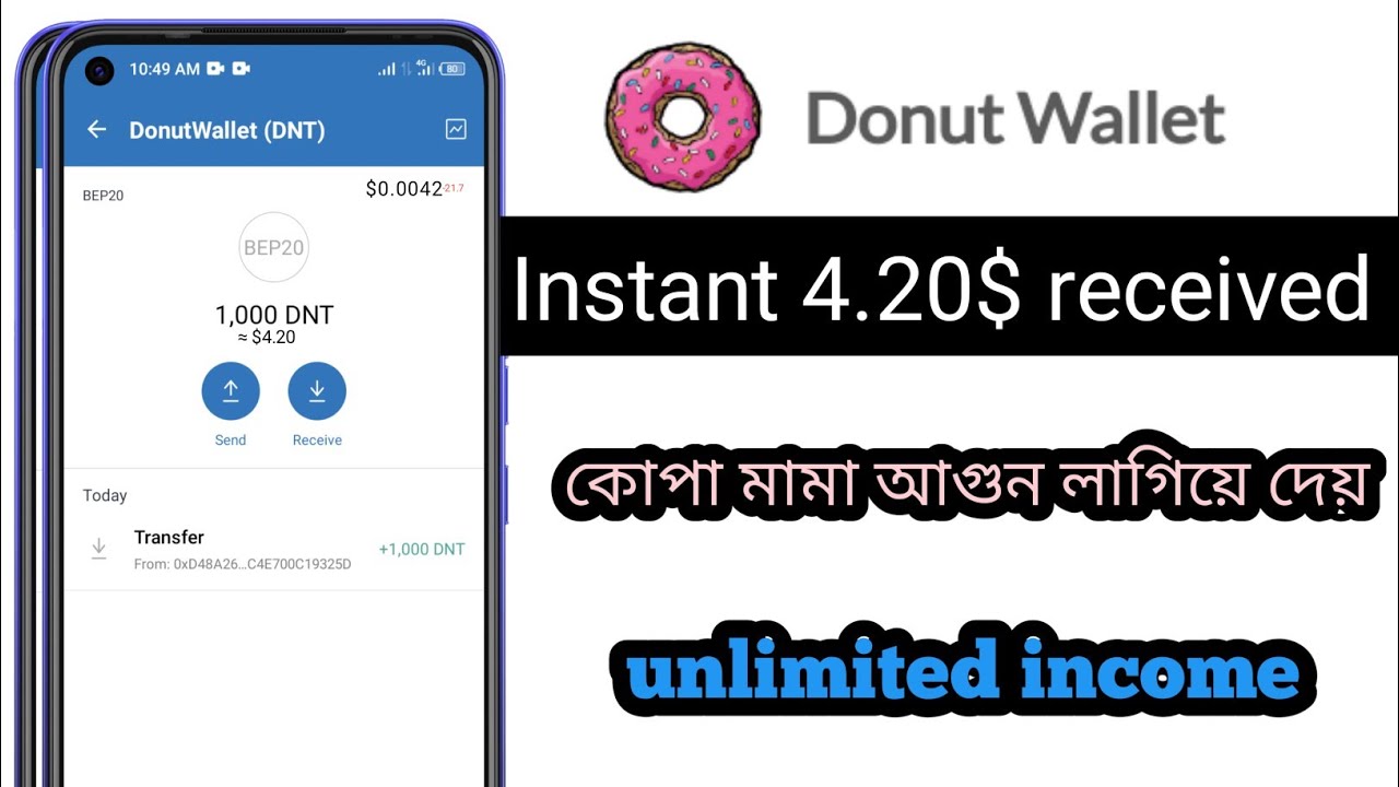 Donut wallet airdrop instant 4.20$ 😱 কুপ হবে মামা আগুন অফার।। unlimited ...