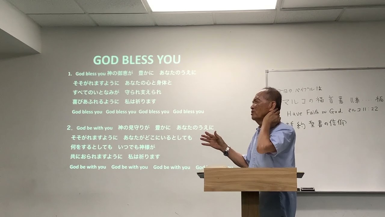 Agape Japanese Church, May.22.2022 - YouTube