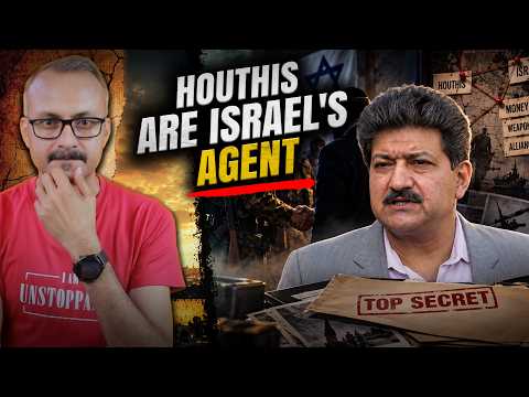 Hamid Mir bola Houthis to Israeli Agent Nikle | हामिद मीर बोला हूती तो इजरायली एजेंट निकले