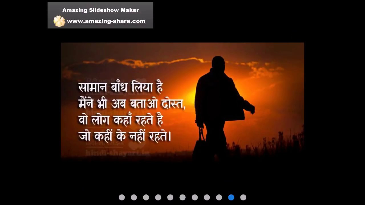 Inspirational Sayari - YouTube