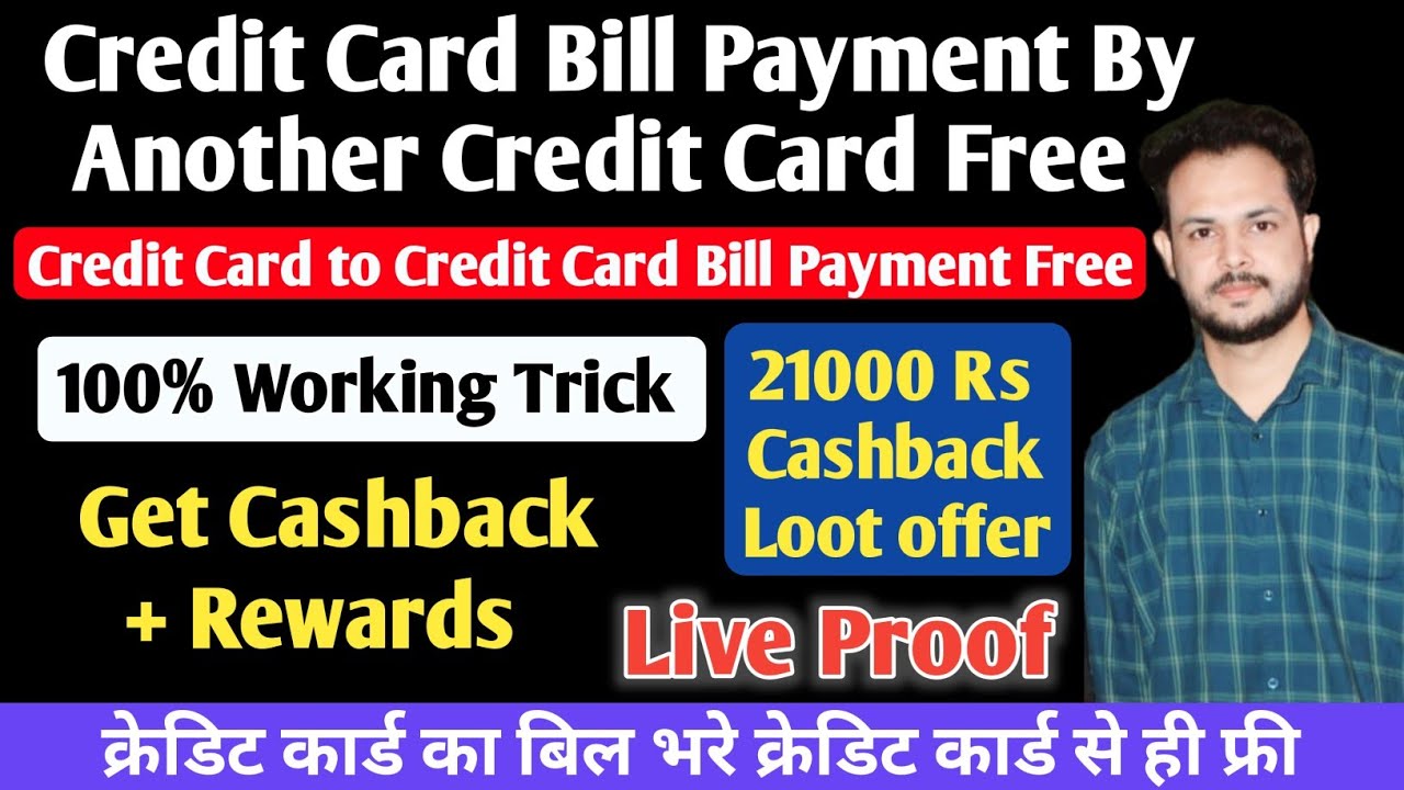 Pay credit card bill by another credit card,Credit card bill by credit ...