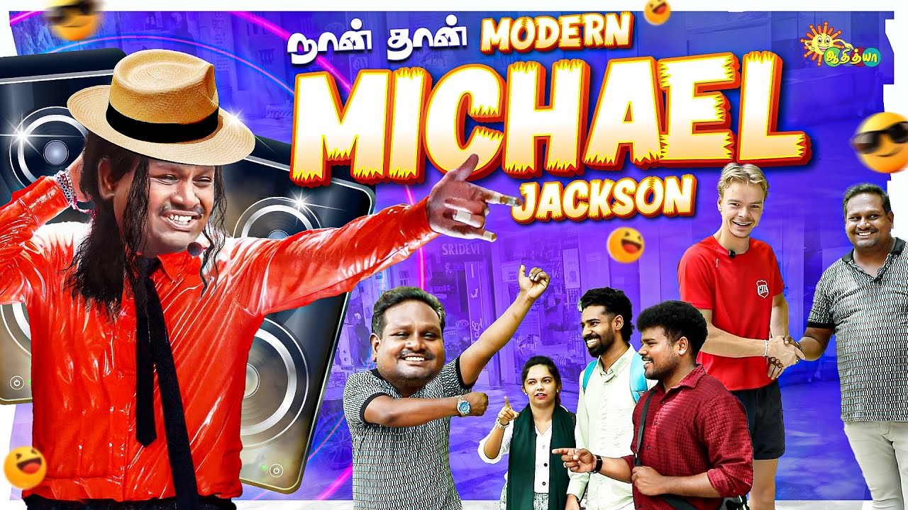 மின்னல் வேகத்துல Moonwalk Step 🤡🤣 | Episode 7 | Maha Nadigan - Adithya ...