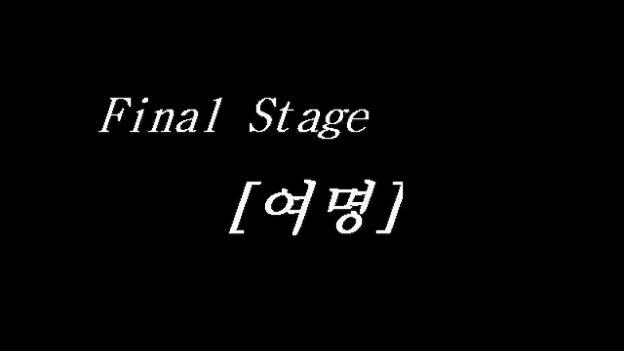 파랜드 택틱스 | Final Stage [여명] (수정) - YouTube