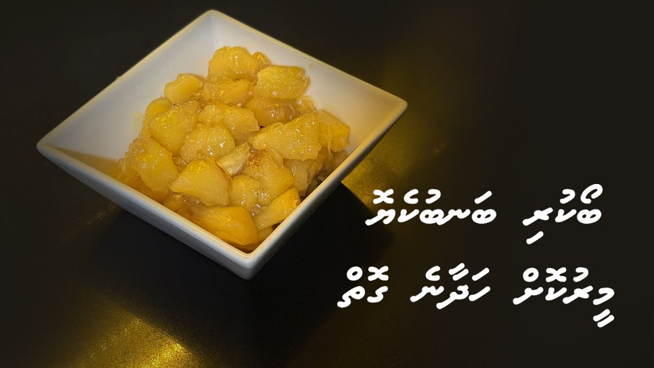 Boakuri banbukeyo meeru koh hadhaane goiy - YouTube