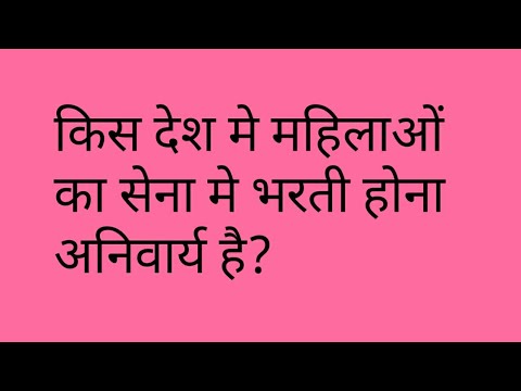 Important gk questions general knowledge objective questions, - YouTube
