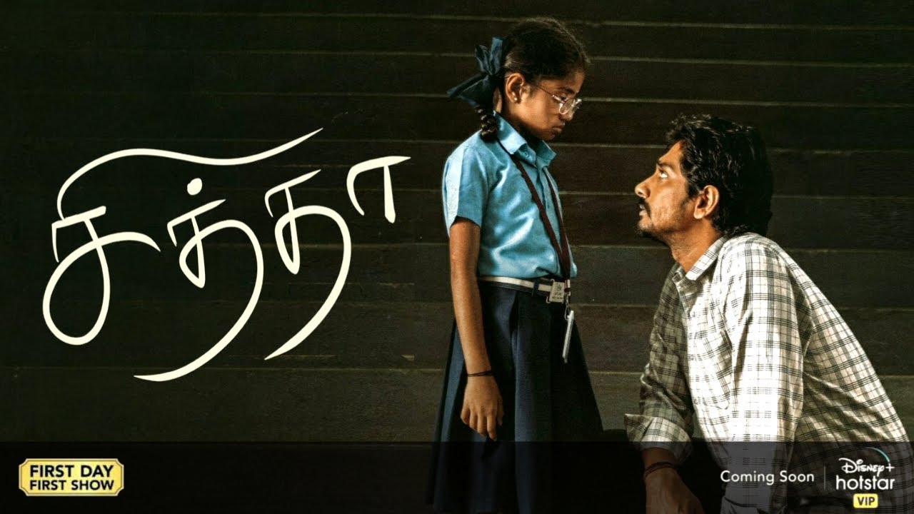 Exclusive🔥Chithha - Movie On Disney+Hotstar | Siddharth | OTT Release ...