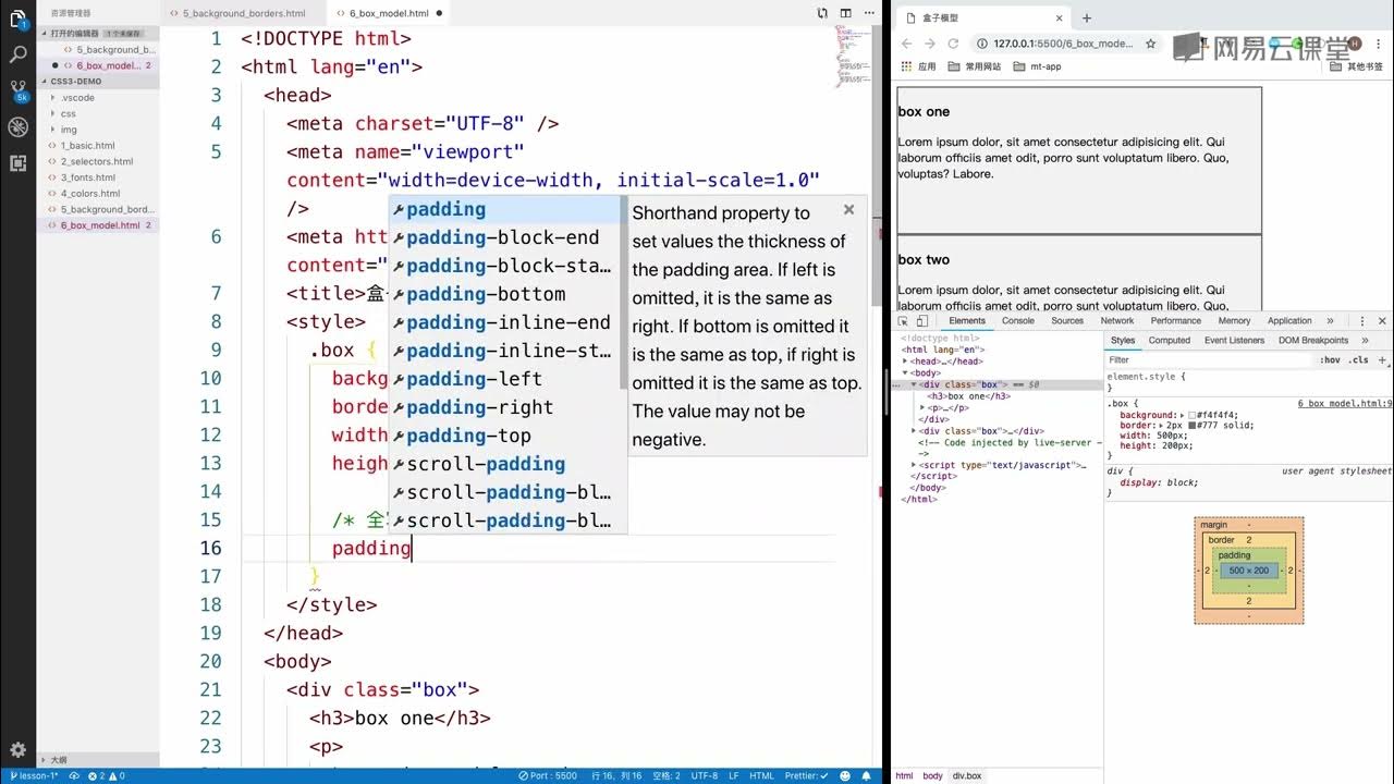 《老吴免费教你学前端》 3·8 CSS3 盒子模型 - YouTube