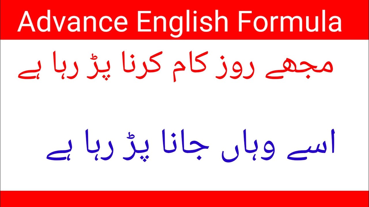 632-English Sentence Formula || advanced structure in english ...