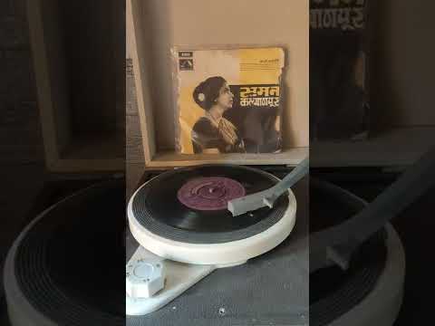 TULA TE ATHAVEL KA SARE,MARTHI MODERN ,1969,