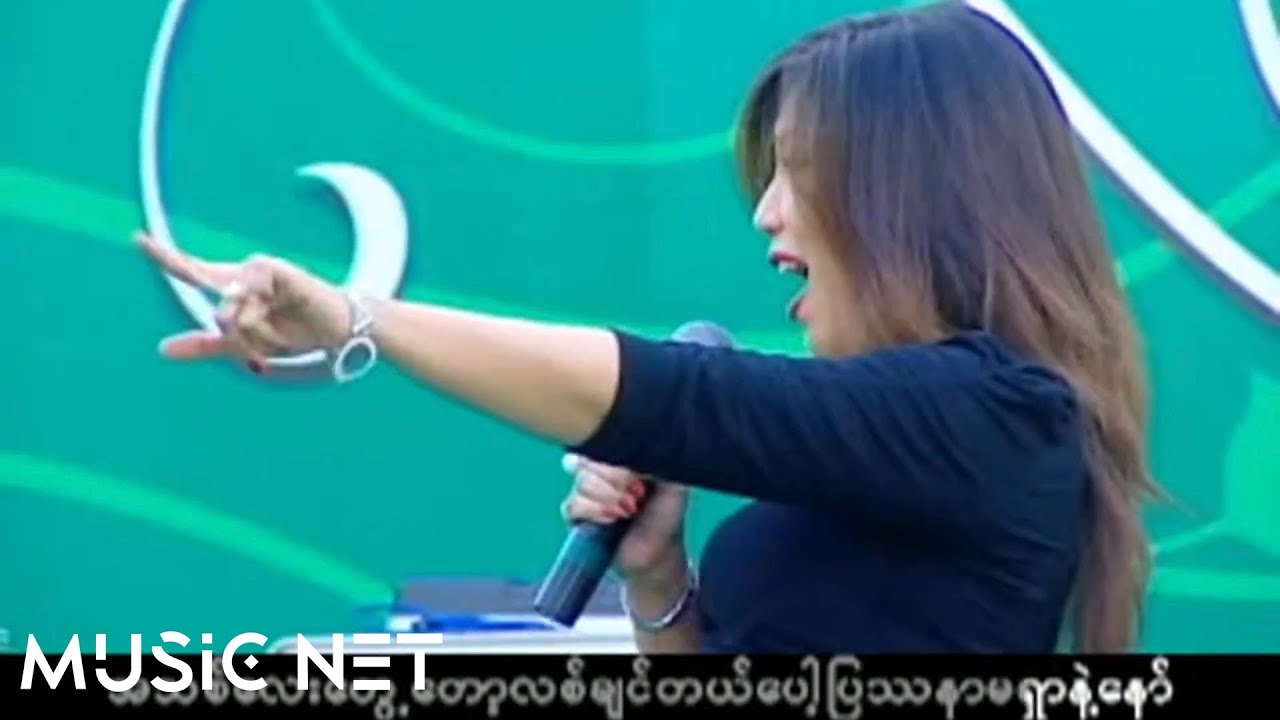 မေခလာ(May Khalar) - ရှင့်အဟောင်းကြီး [Official MV] - YouTube