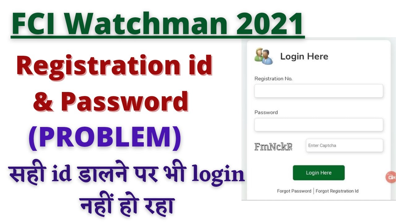 Fci watchman id login problem | Registration id & Password incorrect ...