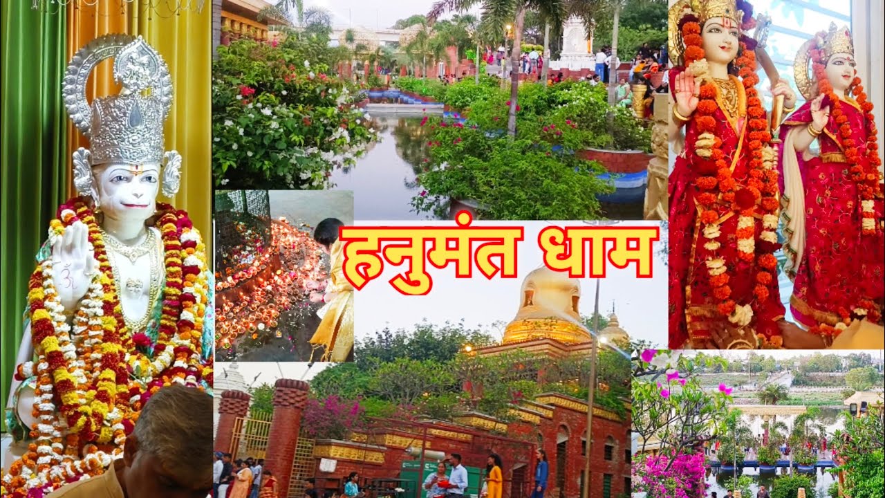 Hanumant Dhaam | लखनऊ का सबसे सुंदर मंदिर हनुमंत धाम | @komalsonkar ...