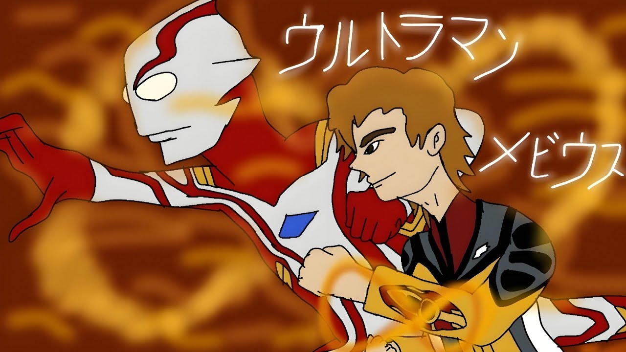 Ultraman Mebius Transformation | FlipaClip Animation - YouTube