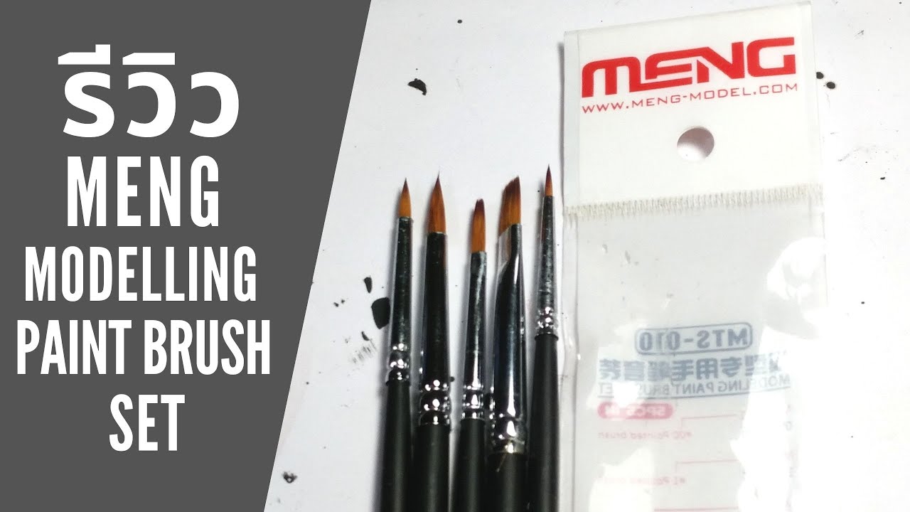 รีวิว พู่กันสำหรับทาสีโมเดลของ Meng (Review Meng Modeling Paint Brush ...