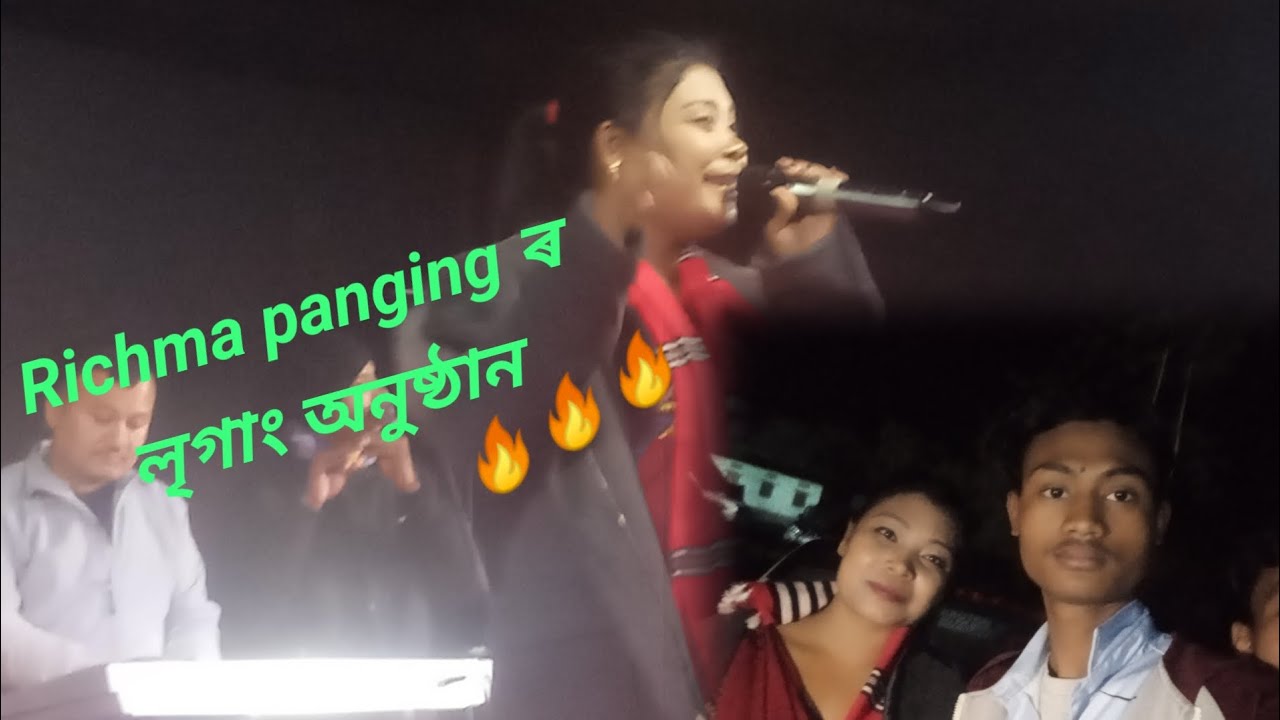 Richma panging (লৃগাং অনুষ্টান)gogamukh berbhoga 🔥state পালিদিলে 🔥🔥🔥 ...