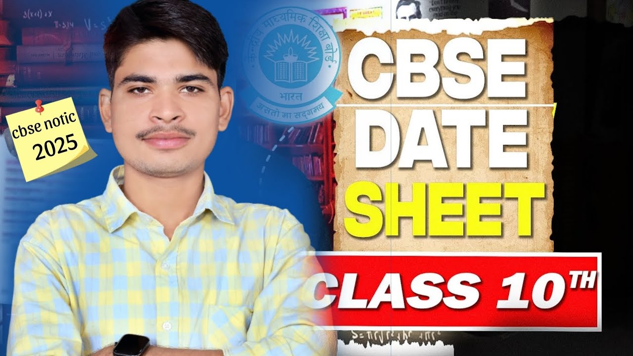 CBSE Date Sheet 2025 Board Exam | Class 10 Date Sheet Out 📃| Board Exam ...