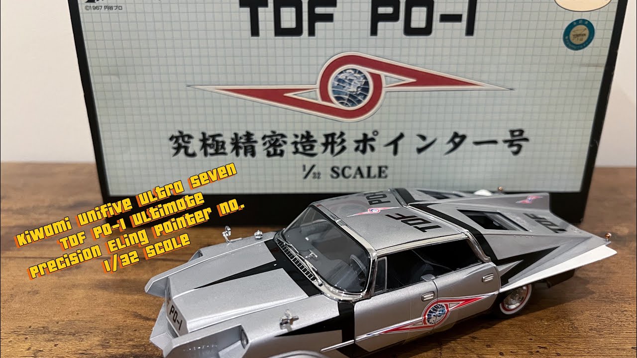 Kiwami Unifive Ultra Seven TDF Po-1 Ultimate Precision Eling Pointer No ...