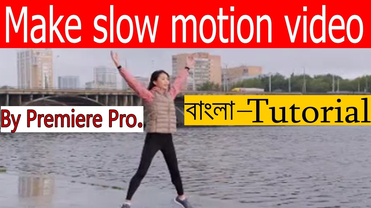 Premiere Pro: Smooth Slow Motion!!How to make a slow motion video in premiere pro cs6(Bangla ...