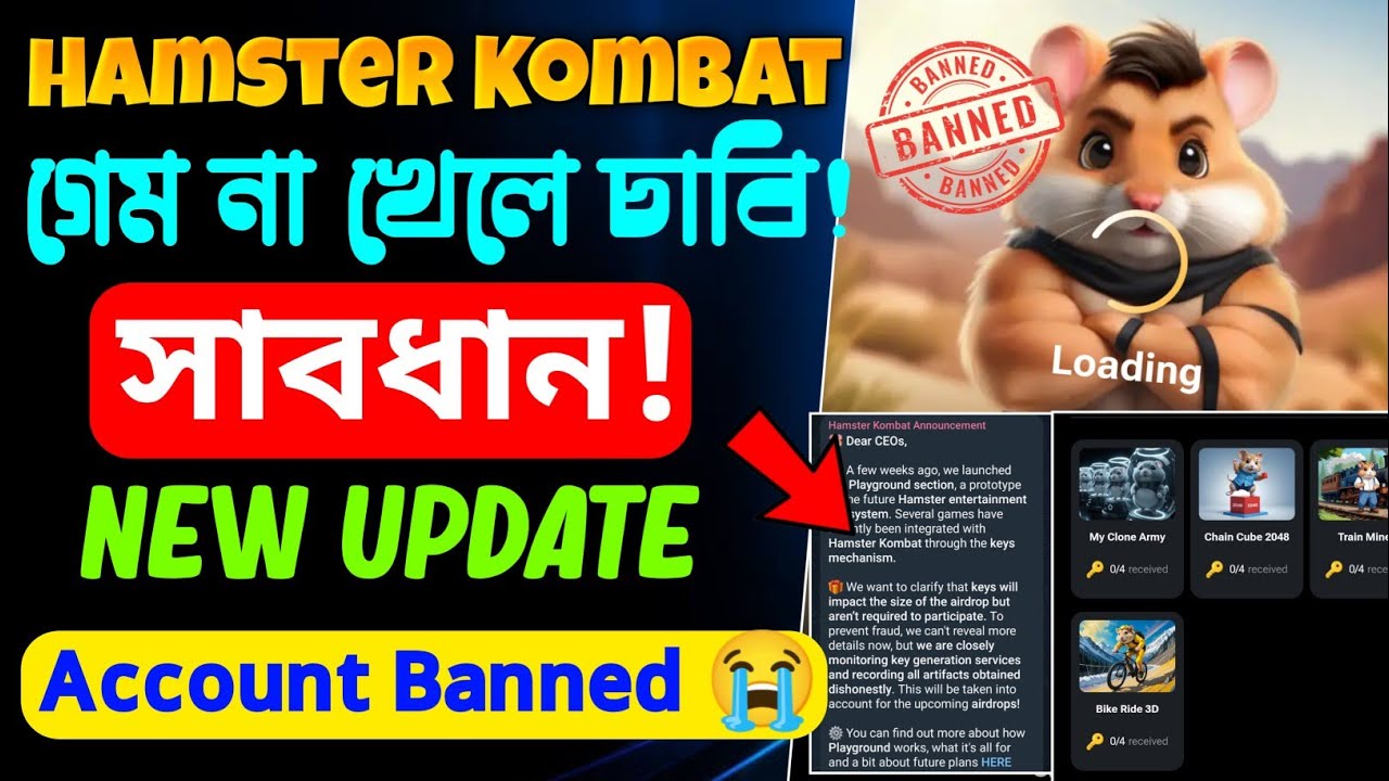 Hamster Kombat key generator | hamster kombat key new update | hamster ...