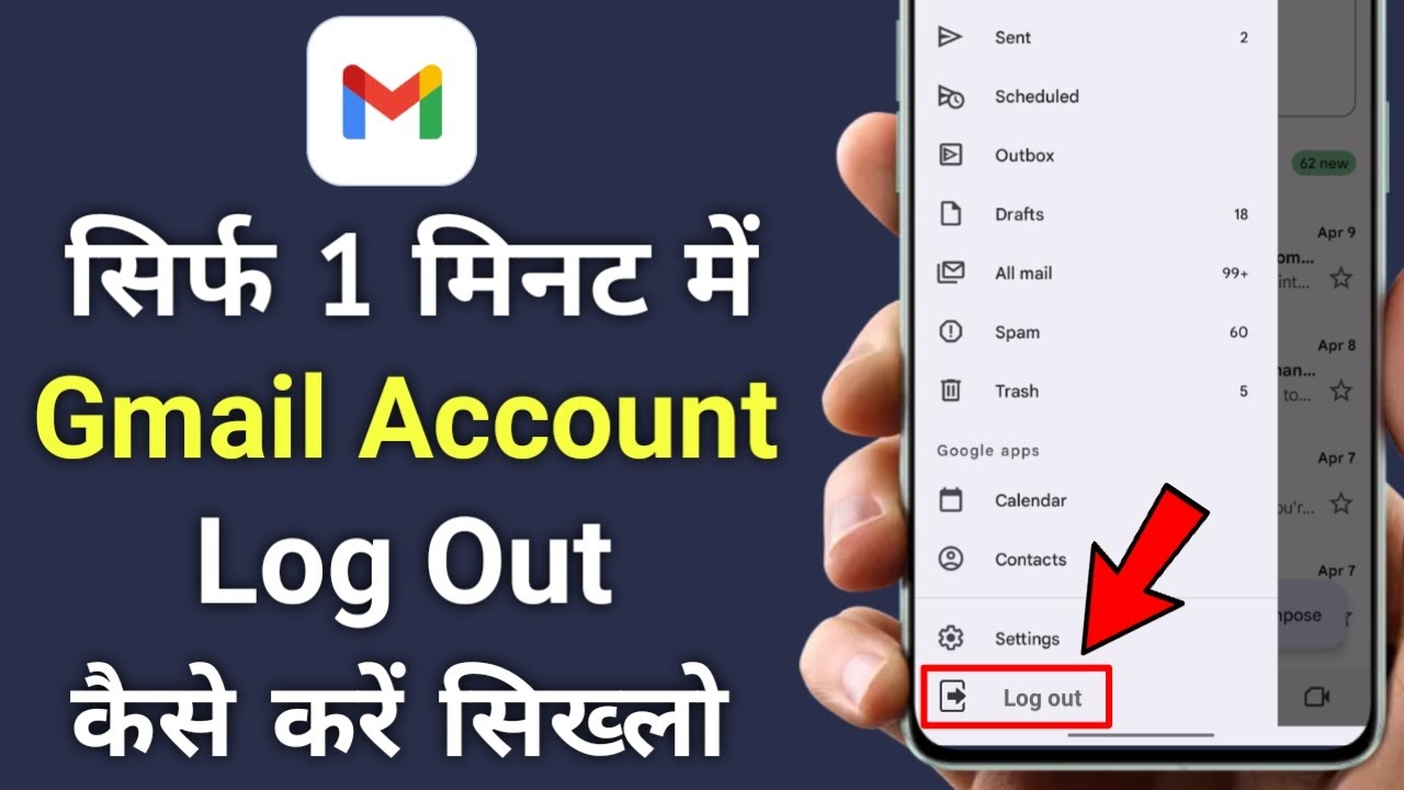 Gmail Logout Kaise Kare | Gmail Account Logout | How to sign out from ...