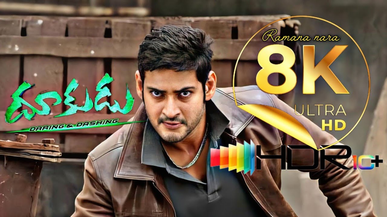 Nee Dookudu Song | Dookudu | 8K UHD 60FPS HDR Remastered | Mahesh Babu ...
