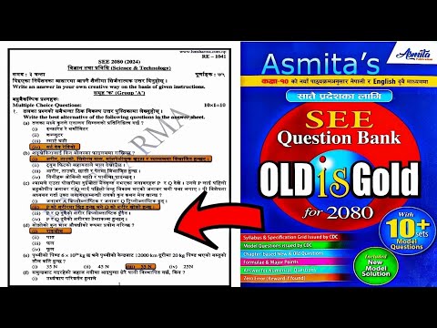 कक्षा 10 बिज्ञान तथा प्रविधि | class 10 science model question 2080 ...