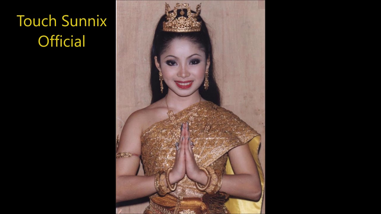 4- ភ្លេងការ បទ សំពៅថយ ច្រៀងដោយ កញ្ញា ទូចស៊ុននិច /Touch Sunnix / Touch ...