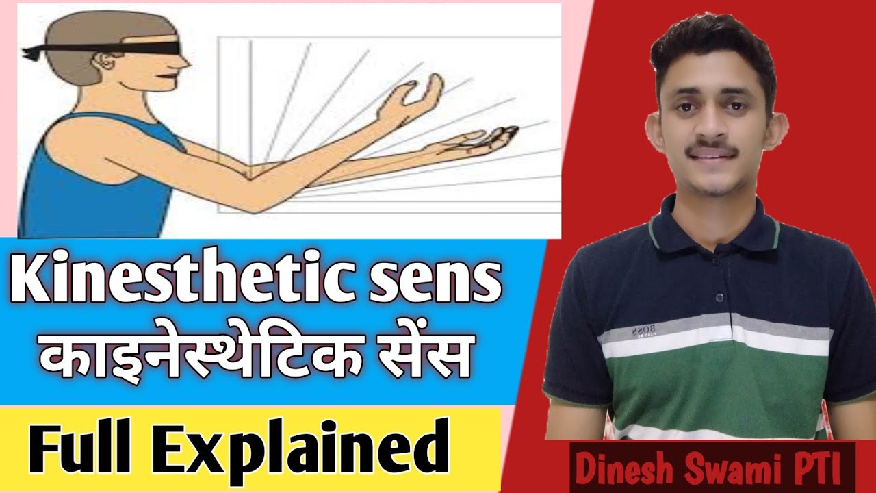 09 kinesthetic sense in Physical Education शारीरिक शिक्षा में ...