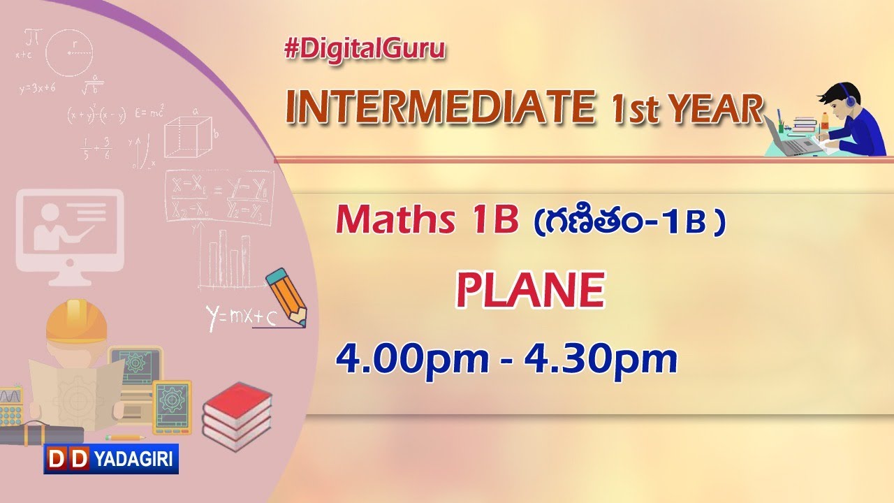 1st Inter Maths 1B || Plane || Intermediate Education || December 30 ...