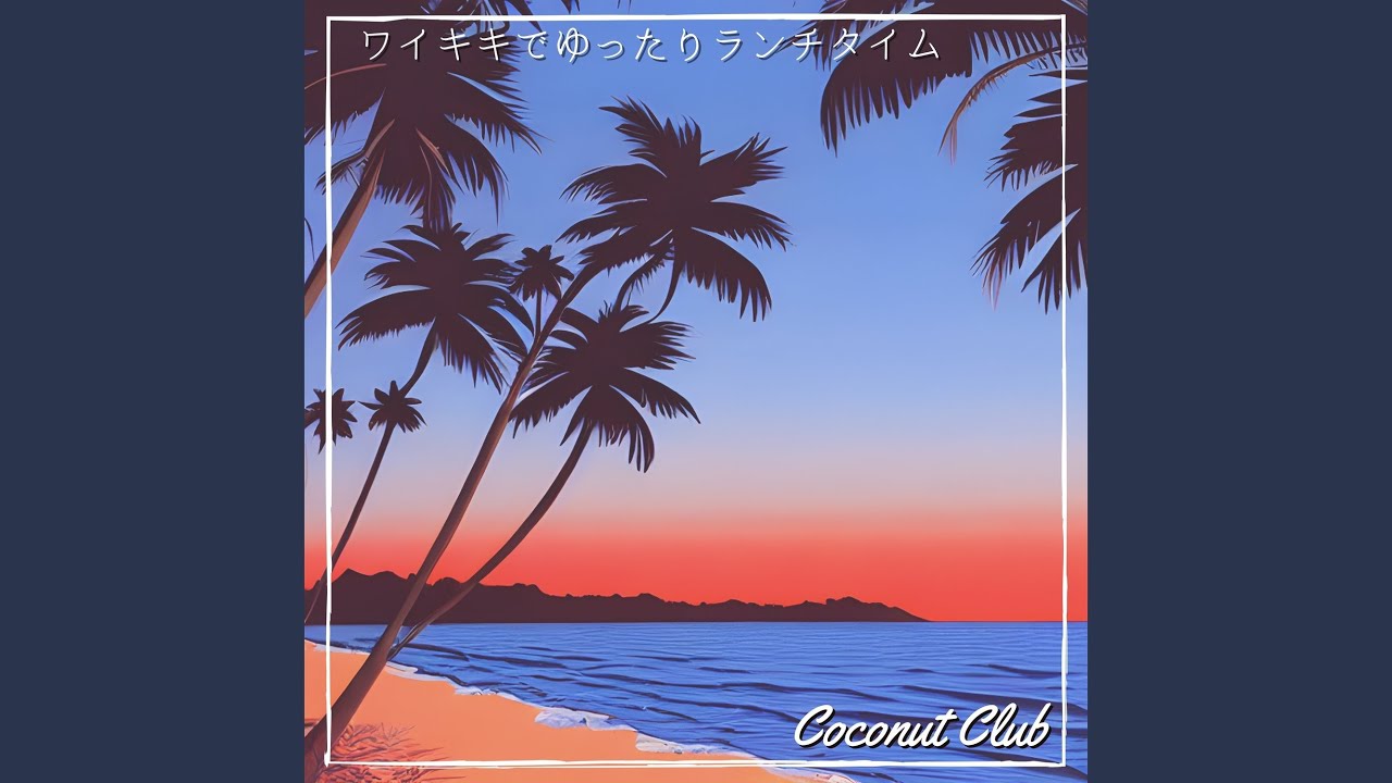 Coffee With Milk In Paradise YouTube
