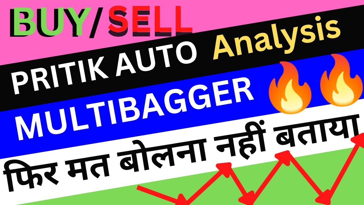 Best Stocks To Buy Now || Pritika Auto Share Latest News || Pritika ...