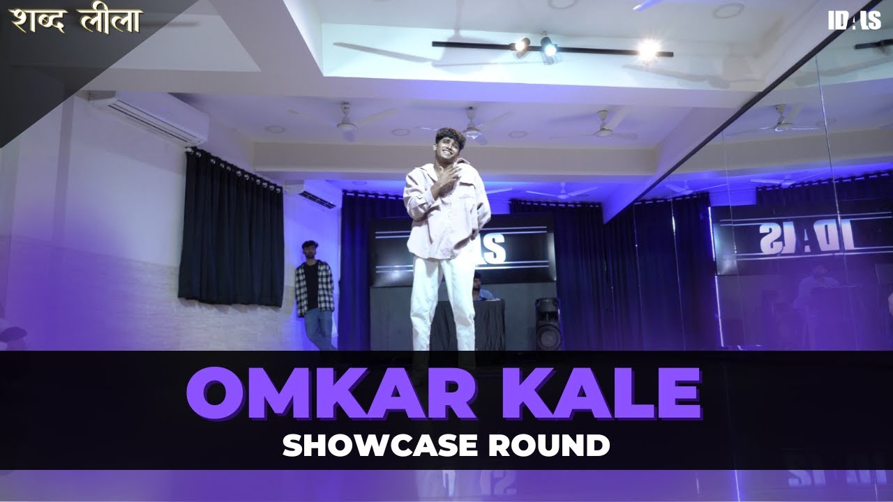 Omkar Kale | Showcase Round | Shabdh Leela 3.0 | Unique Lyrical Dance Battle - YouTube