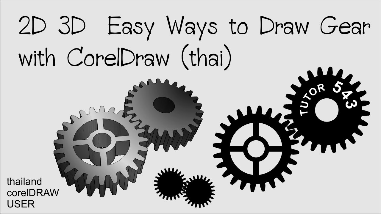 543. Easy Ways to Draw Gear 2D 3D with CorelDraw (thai) - YouTube