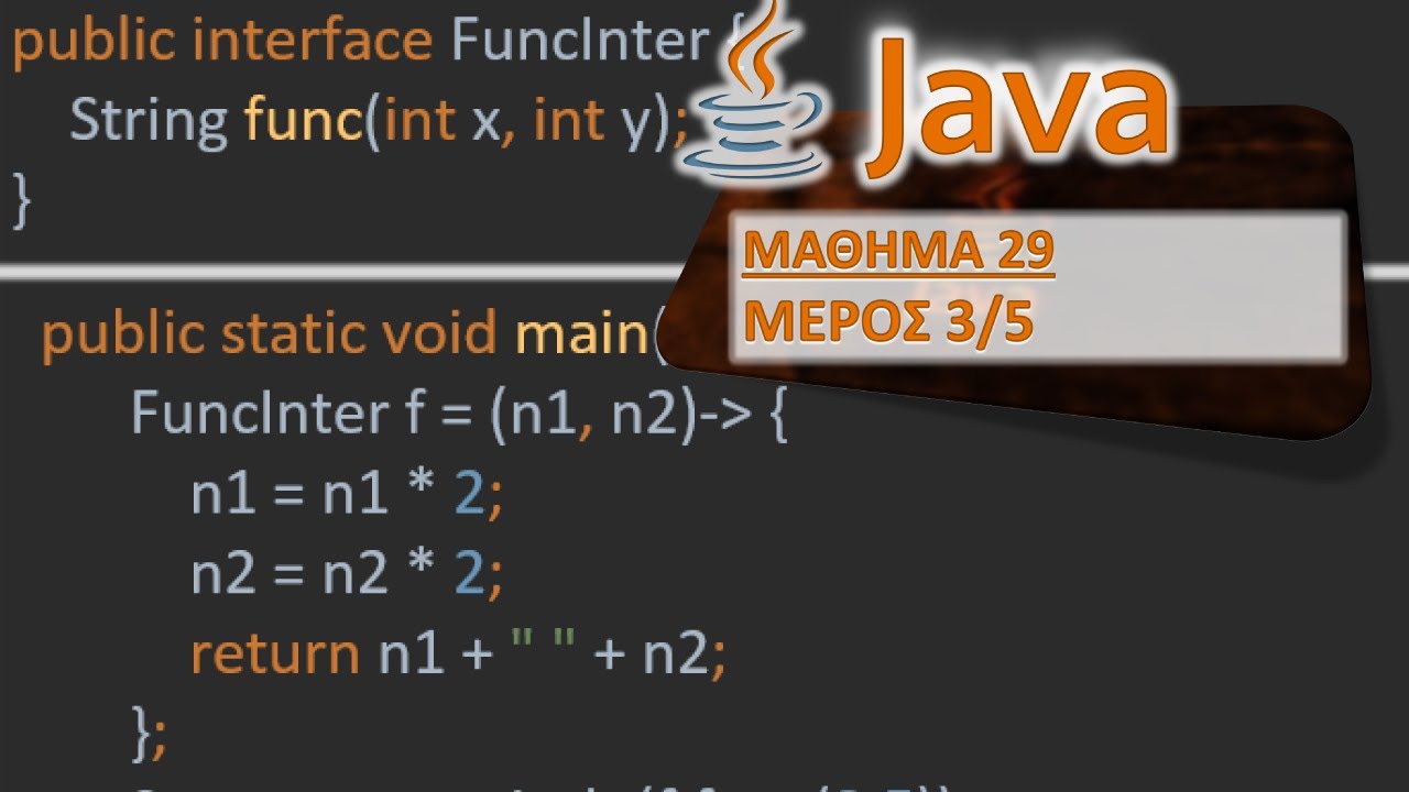 JAVA - ΜΑΘΗΜΑ 29 - ΕΚΦΡΑΣΕΙΣ ΛΑΜΔΑ - ΜΕΡΟΣ 3 από 5 - Λάμδα πολλών ...