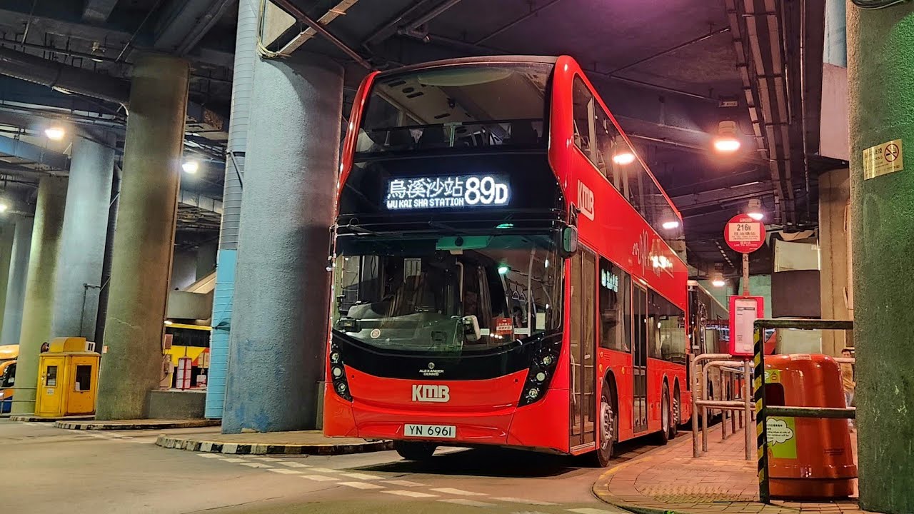 (新車速遞)KMB E6M132 YN6961@89D 藍田站→烏溪沙站 - YouTube