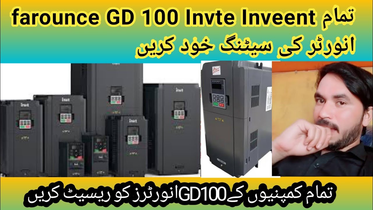How to adjust GD 100 parameters settings#electrical #vfd #automobile # ...