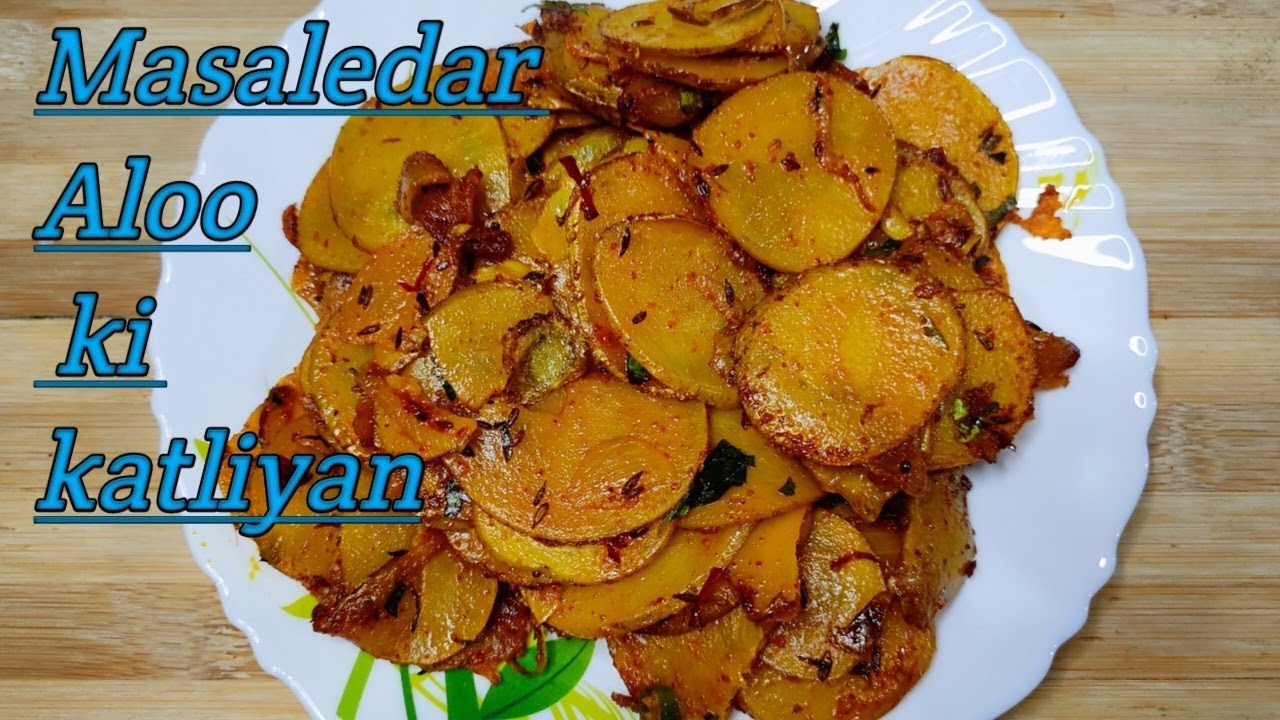 मसालेदार चटपटे टेस्टी ज़ीरा आलू/How to make Masaledar chatpati zeera ...